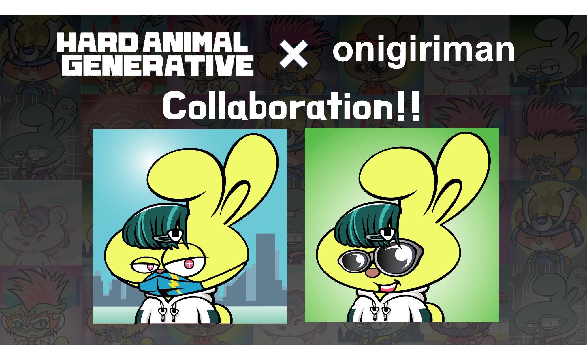 HAG(HARD ANIMAL GENERATIVE)の買い方